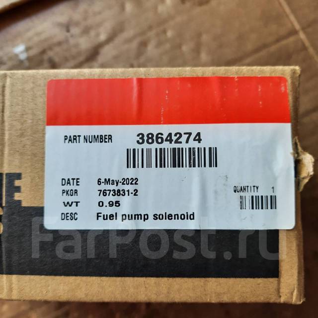 Клапан (соленоид) отсечки топлива Cummins 3864274 купить во ...