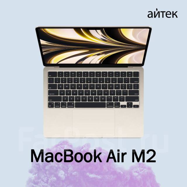 New 2022! Apple MacBook Air 13" М2 256GB Space Gray! Айтек - Ноутбуки ...