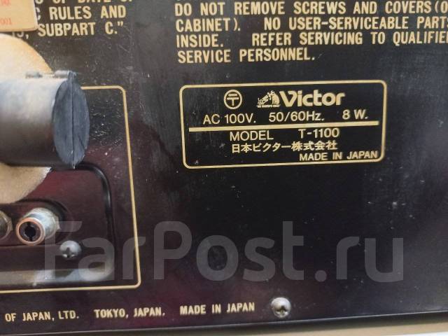 Усилитель двухблочный Victor M-1100, б/у, в наличии. Цена: 31 800₽ во Владивостоке