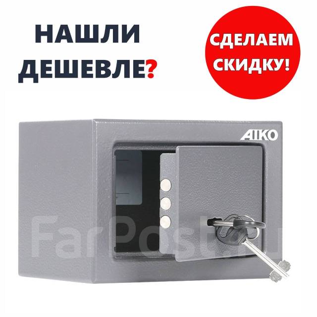 СЕЙФ AIKO Т-140 KL, новый, в наличии. Цена: 2 700₽ во Владивостоке