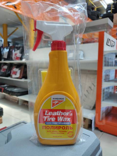 Полироль Kangaroo для кожи, резины, пластика LeatherTireWax Super Gloss ...
