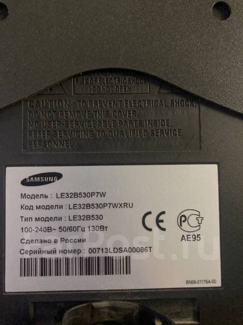 Продам телевизор Samsung LE32B530 - Телевизоры во Владивостоке