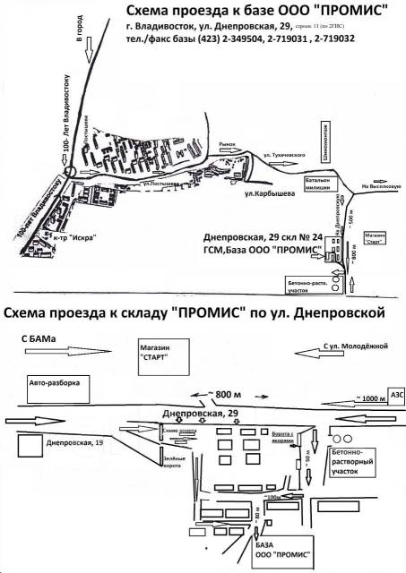 Масло Роснефть Diesel 2 10W40 CH-4, дизель, п/синт. розлив с бочки ...