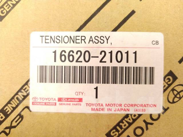 Натяжной ролик ремня 16620-21011 Toyota Оригинал! на Сахалинской купить ...