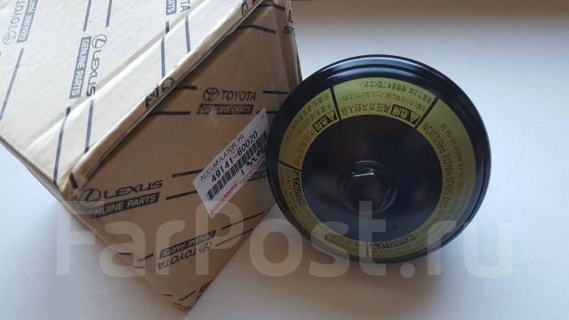 Гидроаккумулятор подвески передний 49141-60020 Оригинал Новый купить во ...