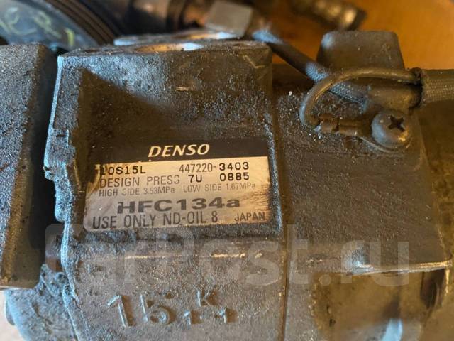 Компрессор кондиционера Toyota 447220-3403 купить в Уссурийске по цене ...