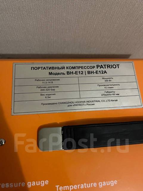 Компрессор для пневматики псп, б/у, в наличии. Цена: 15 000₽ во ...