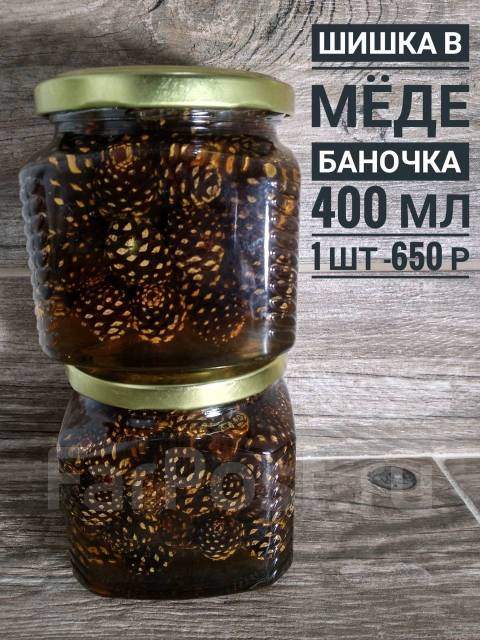 Алтайский мед с орехами и ягодами - Продукты питания в Барнауле