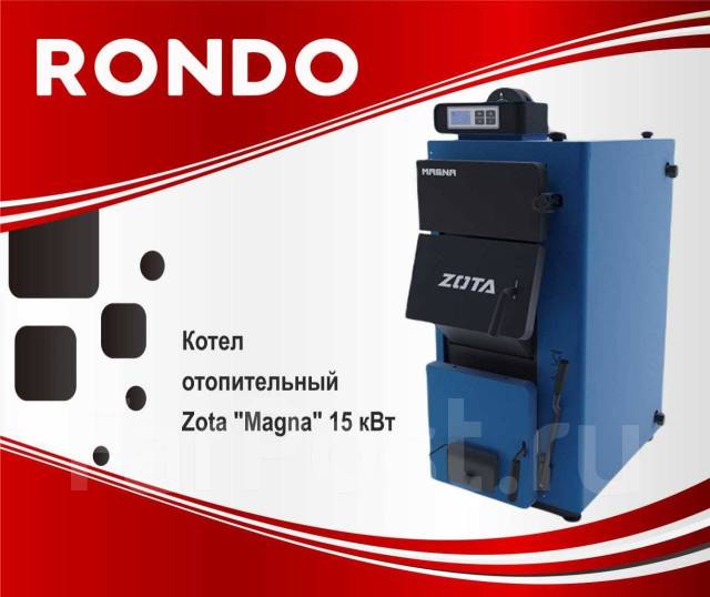 Котел Zota Magna 15 кВт, полуавтоматический (до 150 кв. м ...