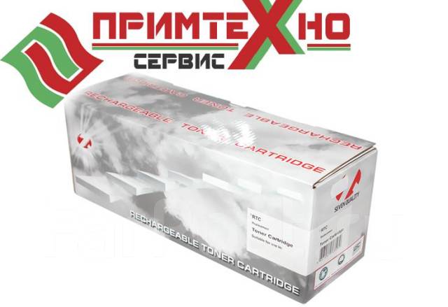 Картридж для Canon iSensys LBP-212 052 (3.1k) 7Q, в наличии. Цена: 790 ...