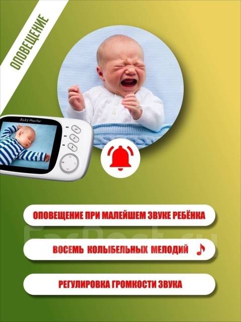 Видеоняня, видео, радионяня, видеокамера с монитором Baby Monitor VB603 ...