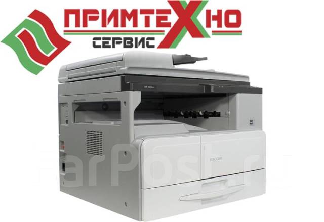 МФУ Ricoh Aficio MP 2014AD (А3, ADF, дуплекс, USB 2.0) - Печатная ...