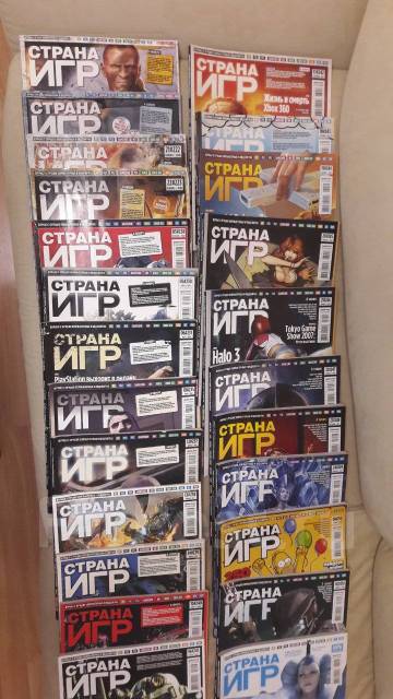 Журналы Страна Игр. Много. Разные года 1996-2008. Цена договорная, б/у ...
