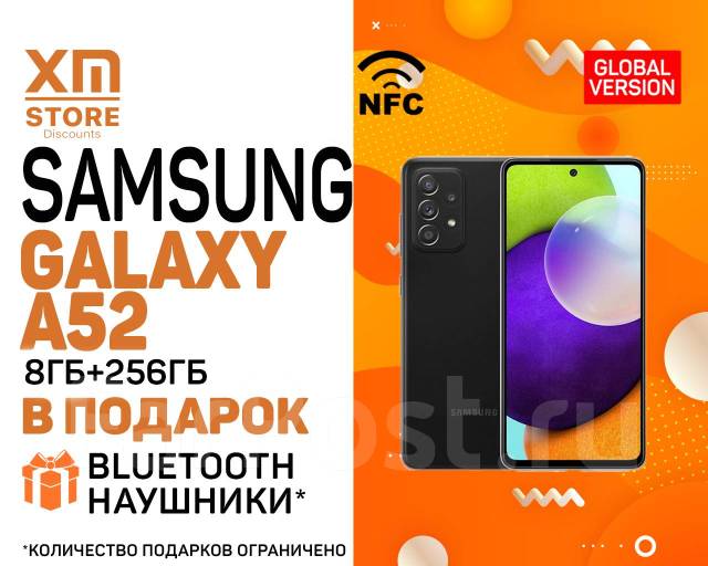 Samsung Galaxy A52 8ГБ+256ГБ Чёрный! Global! NFC! + BT Наушники ...
