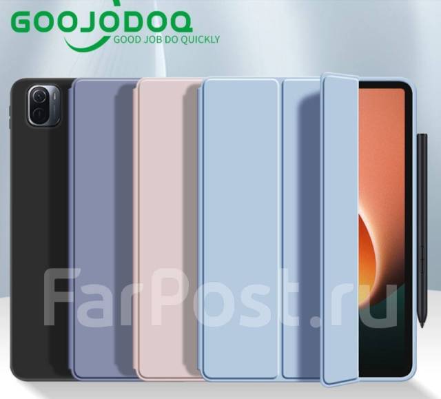 Чехол для планшета Xiaomi Mi Pad 5 Фиолетовый! Новинка, новый, в ...