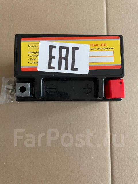 Аккумулятор YB4L-BS(MF) (12V4Ah/10HR), новый, в наличии. Цена: 1 200 ...