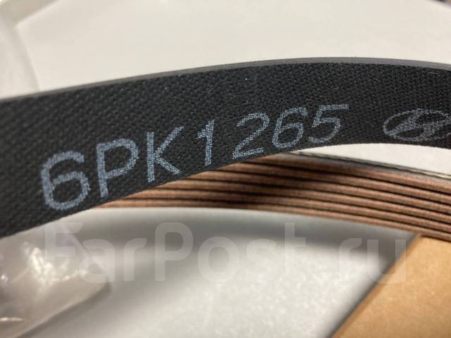 Ремень генератора 252122B140 Creta 19- 1.6 купить в Новосибирске по ...