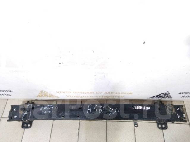 Усилитель бампера Toyota Rav4 2012-2015 5202142110 4 XA40 ДО Рестайлинг ...