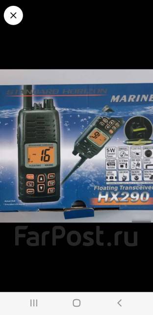 Радиостанция Standart gorizon HX290 - Другое во Владивостоке