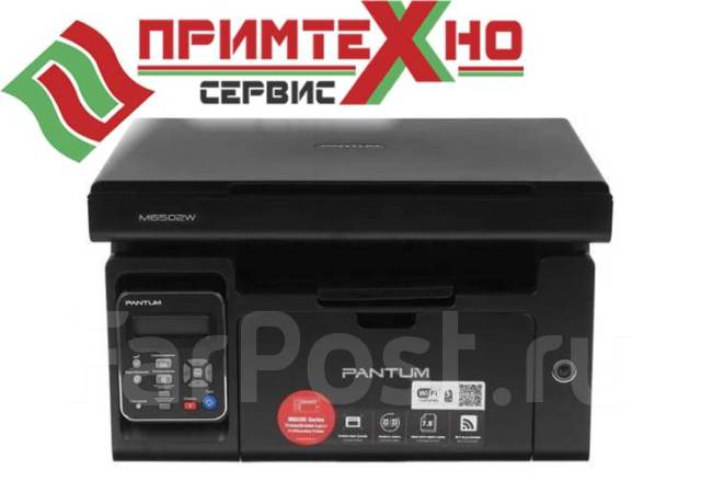 МФУ лазерное Pantum M6502W, новый, в наличии. Цена: 13 450₽ во Владивостоке