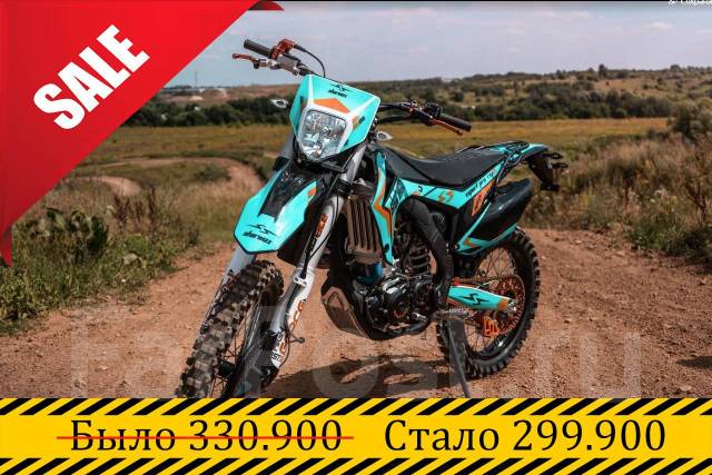 Мотоцикл Sharmax Expert Pro 250-177 - Sharmax Expert Pro 250-177, 2023 ...