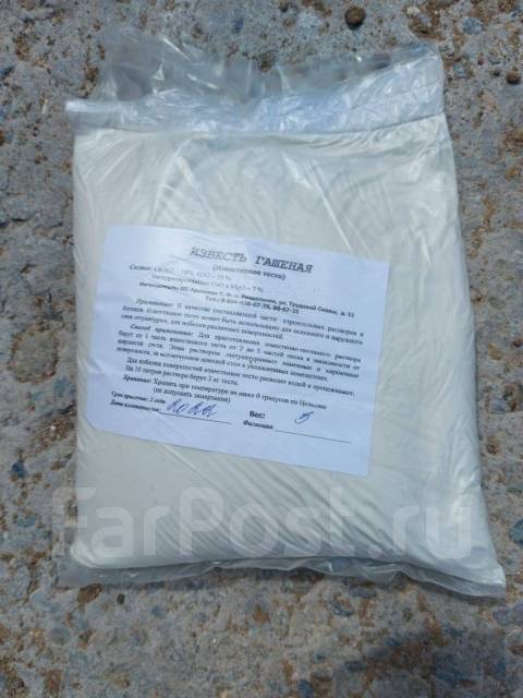 Известковое тесто 3 кг, в наличии. Цена: 123₽ во Владивостоке