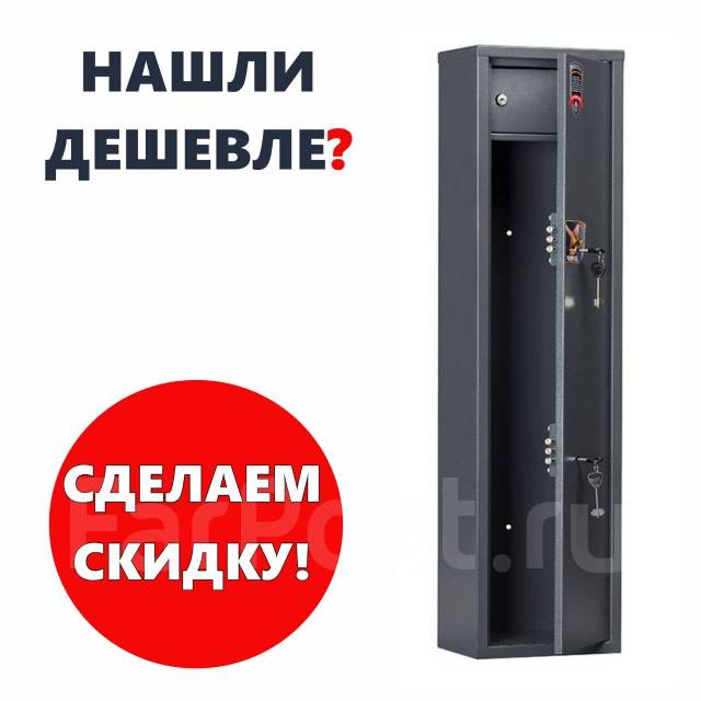 Оружейный сейф AIKO Чирок 1018, новый, в наличии. Цена: 5 340₽ в Хабаровске