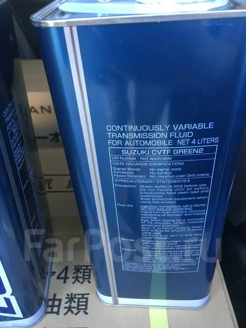 Жидкость в вариатор Suzuki CVT Fluid Green 2, 4,00 л. под заказ. Цена ...