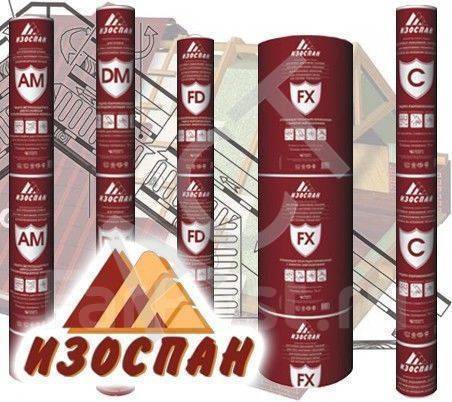 Мембрана B 70 м2 пароизоляция L=1.6м Изоспан - Тепло, гидро ...
