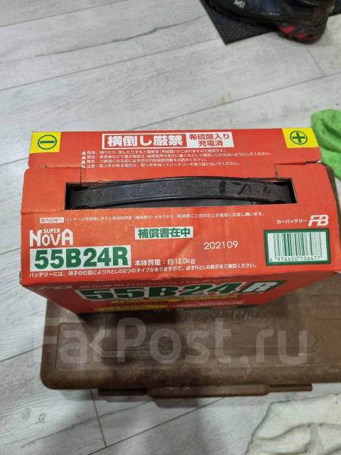 Аккумулятор FB Super NOVA 45Ah 55B24R 2021, прямая (правое), 45 А.ч. новый, в наличии. Цена: 3 ...