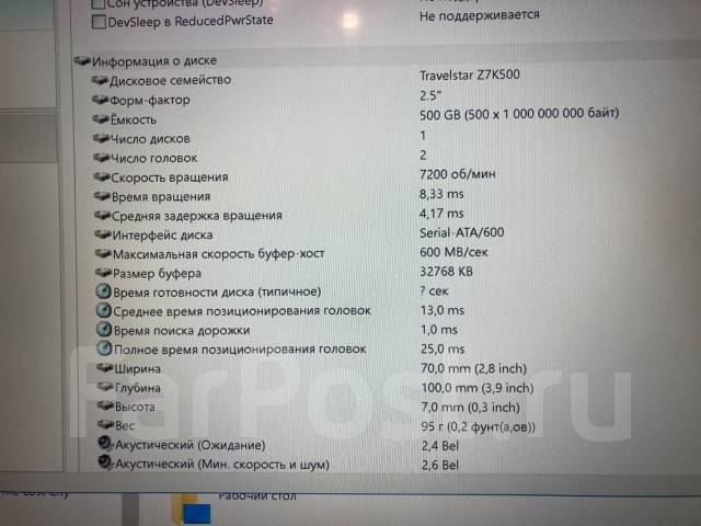 Внешний жесткий диск USB 3.0 3Q Hddbb500 500Гб, 500 Гб, SATA, новый, в ...