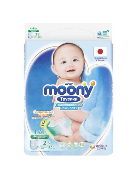 Трусики Moony S (4-8кг) 62шт Япония - Подгузники и трусики во Владивостоке
