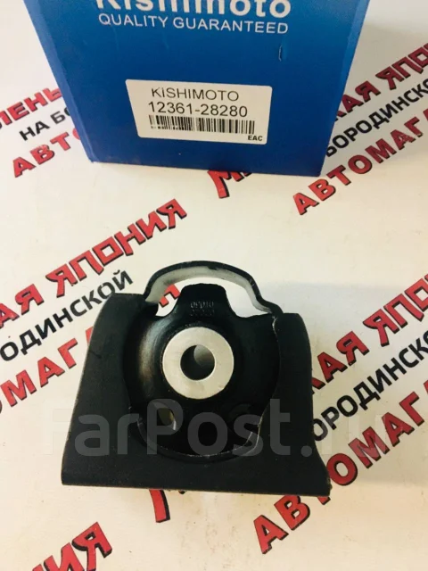Подушка двигателя Kishimoto 12361-28280 На Бородинской 28 корпус 2 ...