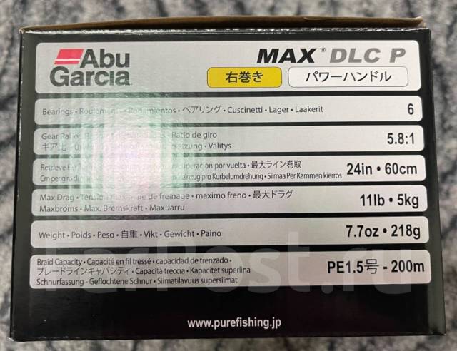 Мультипликаторная катушка ABU Garcia MAX DLC P. 5.8:1 - Рыболовные принадлежности во Владивостоке