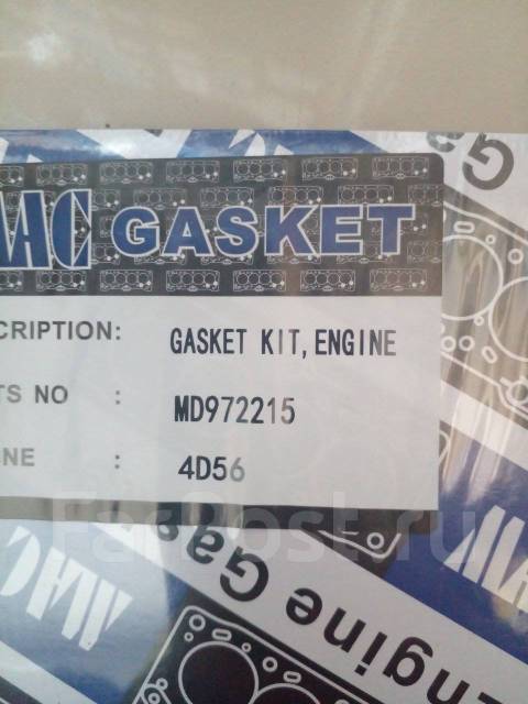 Продам Ремкомплект двигателя 4D56 паронит MD972215 купить в Хабаровске ...