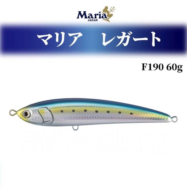 Стикбейт Maria Legato 190mm 60g B01H на лакедру тунца в Maguro, новый ...