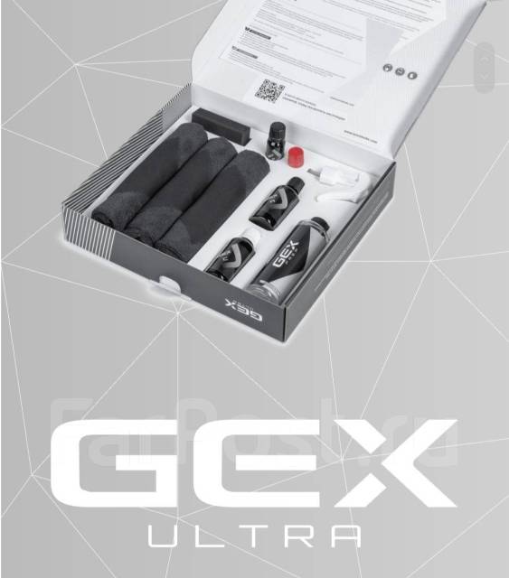 Профессиональный комплект защитного керамического покрытия Gex Ultra ...