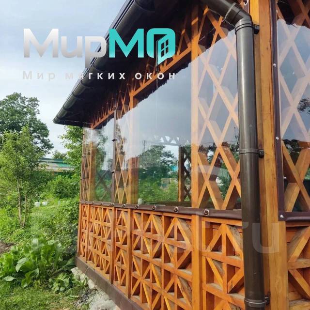 Мягкие окна ПВХ для беседки, террасы, веранды, теплицы, новый, в ...