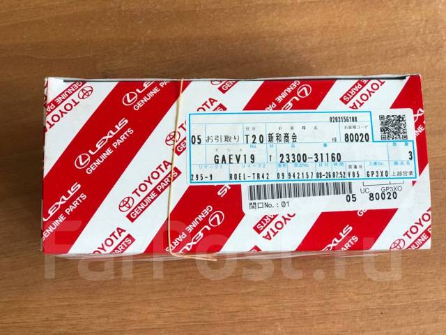 Фильтр топливный Toyota Prado 150, GX460 1GRFE/1URFE 2330031160 купить ...