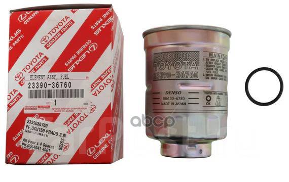 Фильтр Топливный Toyota арт. 23390-36760 Fc-158 купить во Владивостоке ...