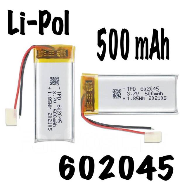Li-Pol (литий полимерный) аккумулятор / 602045 3.7V 500 mah, новый, в ...