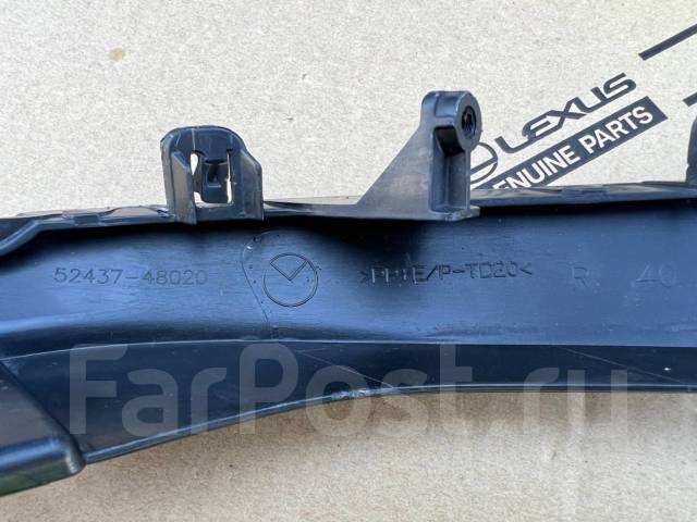 Накладка Бампера Lexus RX200T RX350 RX300 RX450H 52437-48020 купить во ...