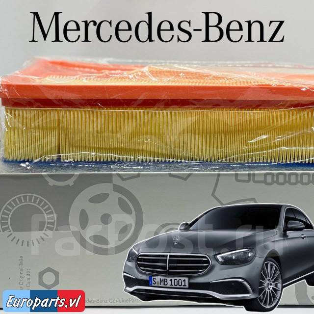 Фильтр воздушный 2 шт лев. и прав. Mercedes. A1770940000, A17709401000 ...
