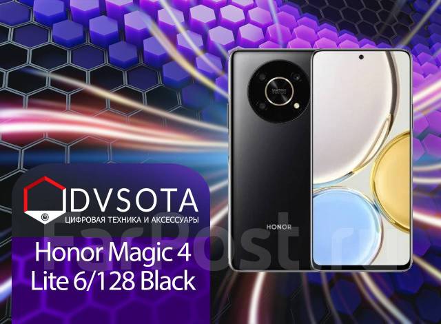 Honor Magic 4 Lite 6-128 Black! Гарантия Dvsota, 6.81", моноблок ...