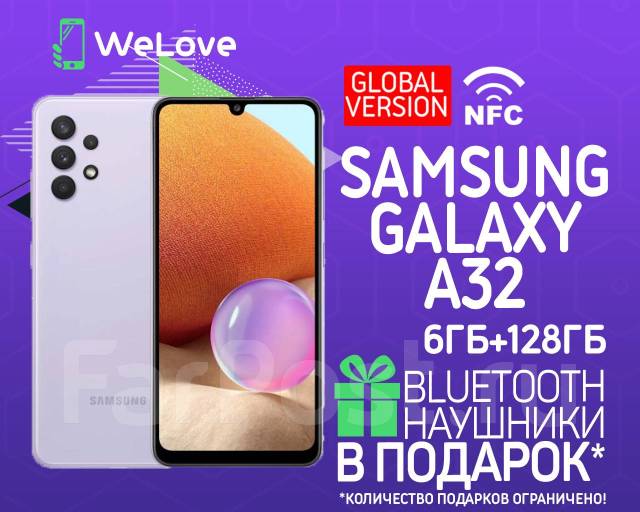 Samsung Galaxy A32 6ГБ+128ГБ Фиолнетовый Global! 5G NFC! +BTНаушники ...