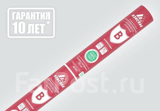 Мембрана B 35 м2 пароизоляция L=1.6м Изоспан - Тепло, гидро ...