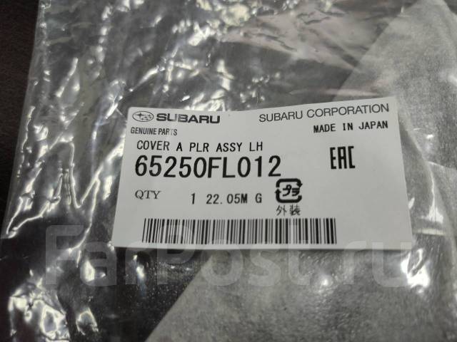 Уголок крыла Левый Subaru XV GK2 GT3 GT7 65250FL012 Оригинал! Новый ...