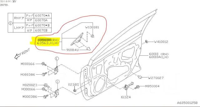 Уголок крыла Левый Subaru XV GK2 GT3 GT7 65250FL012 Оригинал! Новый ...