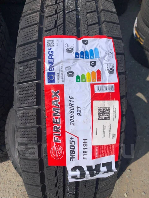 Firemax FM805+, 205/60 R16 - Шины во Владивостоке