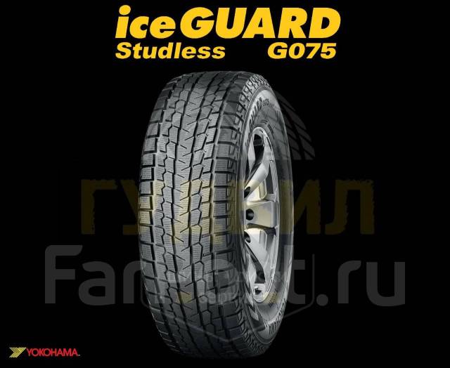 Yokohama Ice Guard G075 MADE IN JAPAN, 205/70R15, 15", 1 шт, в наличии ...